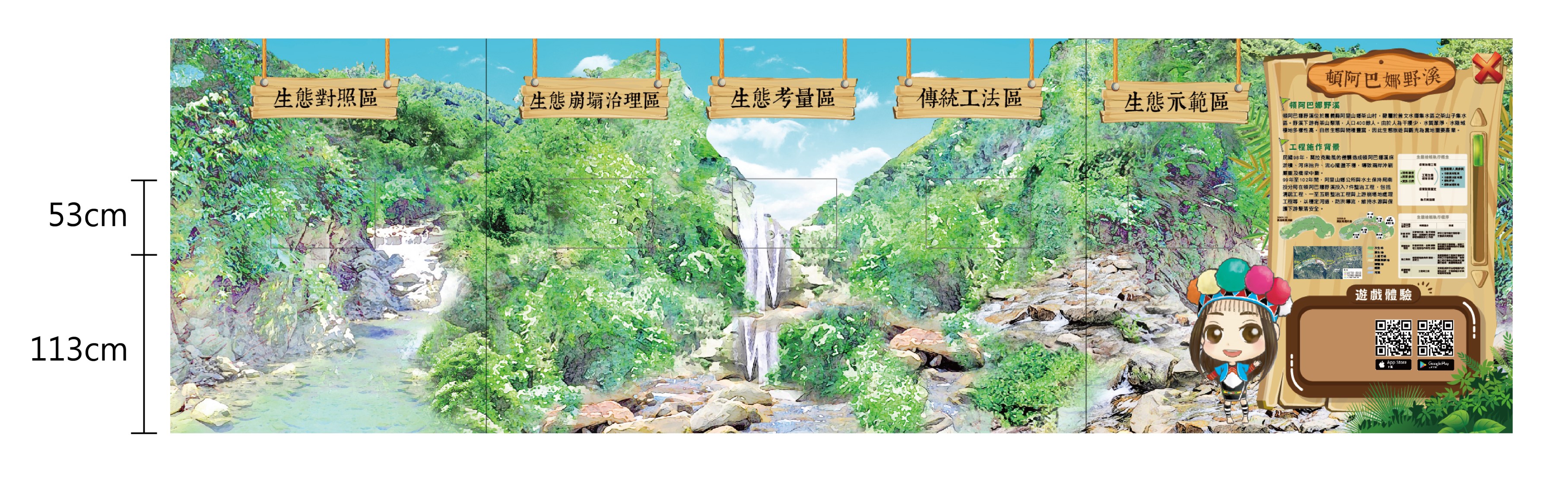 行動遊戲程式設計